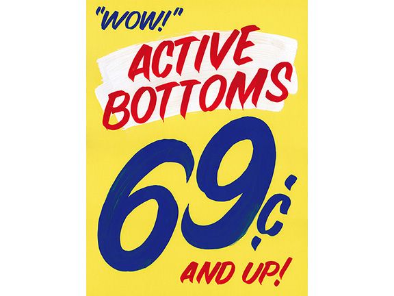 Active Tops / Active Bottoms by Christopher Rouleau