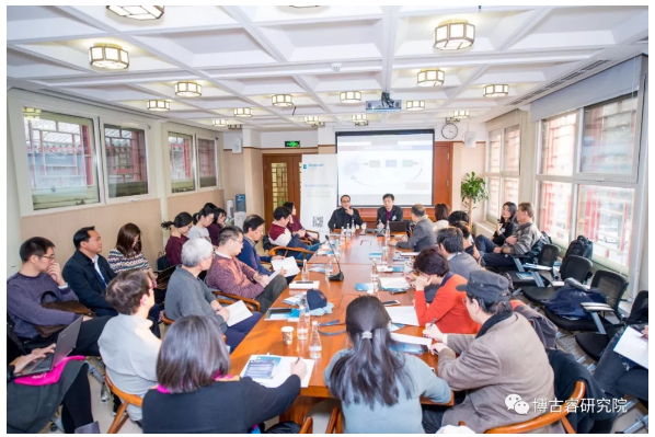 Peking University and the China Center Workshop: Humanistic Machines ...