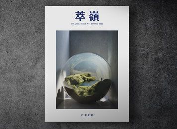 Berggruen Institute Launches Chinese-Language Magazine Cui Ling ...
