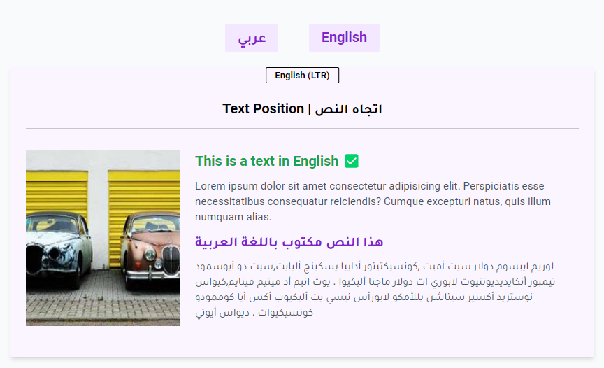 Mohanad Alrwaihy Tips On Rtl Design Tailwindcss 