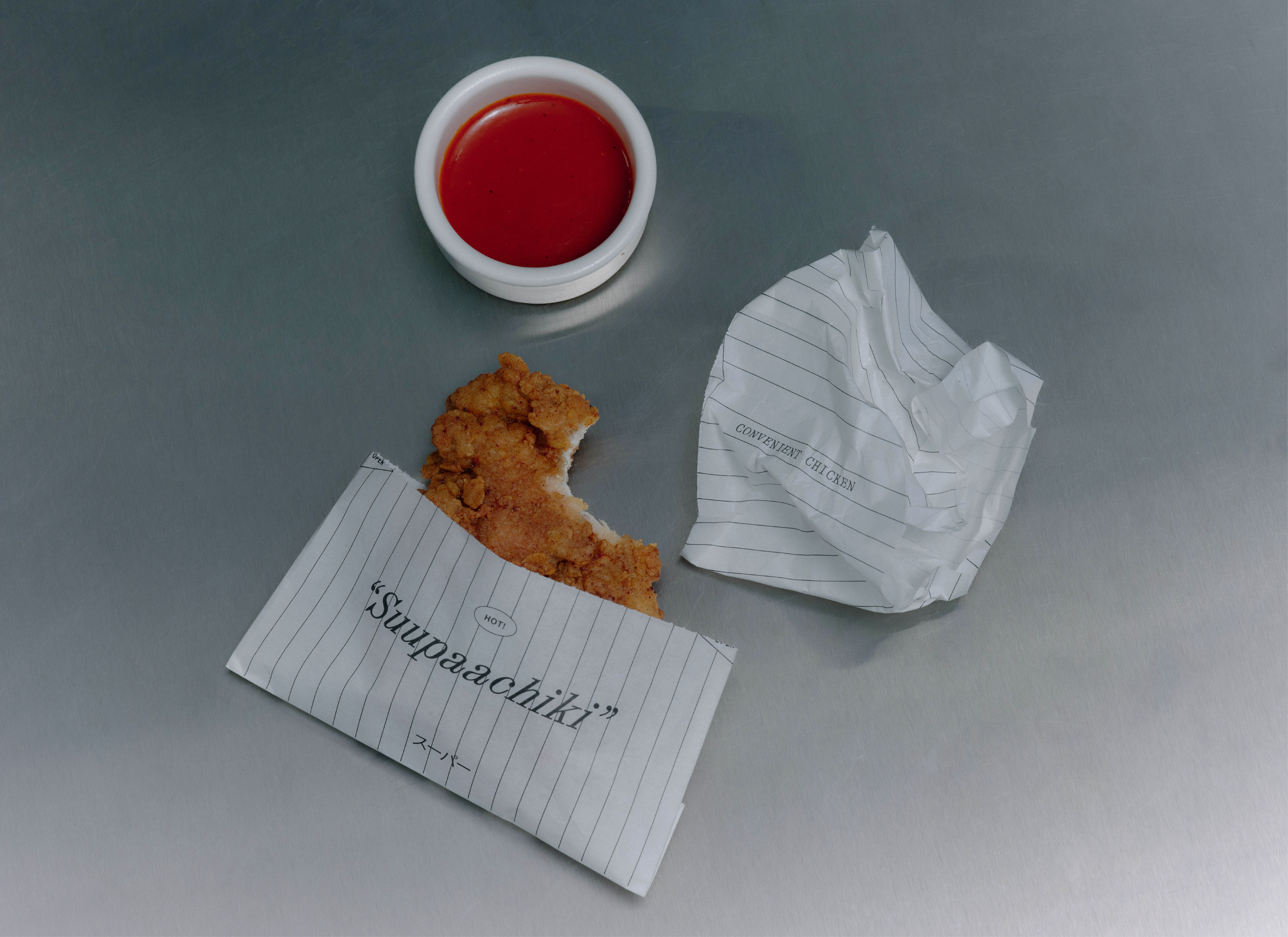 Suupaa | A Friend of Mine