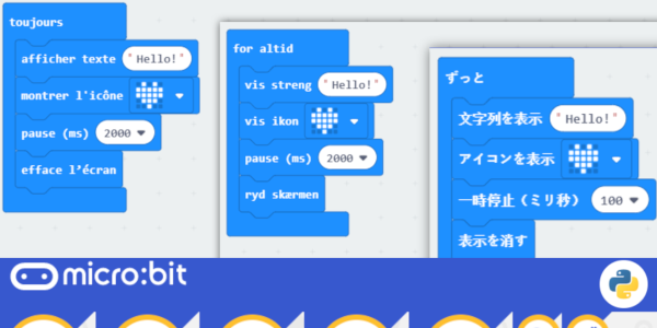 Help us translate | micro:bit