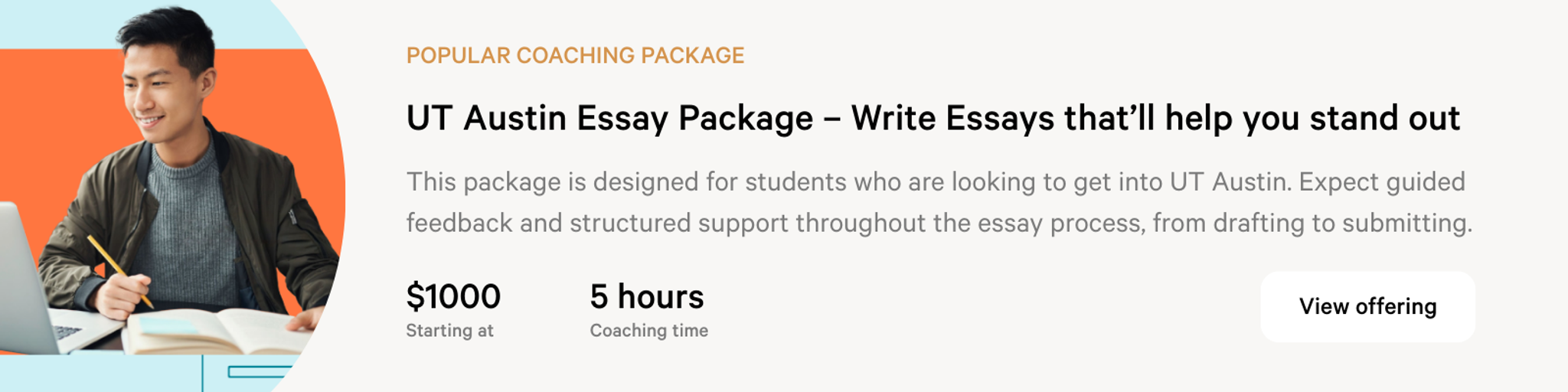 UT Austin Acceptance Rate (2026) — Breakdown & Analysis | Leland