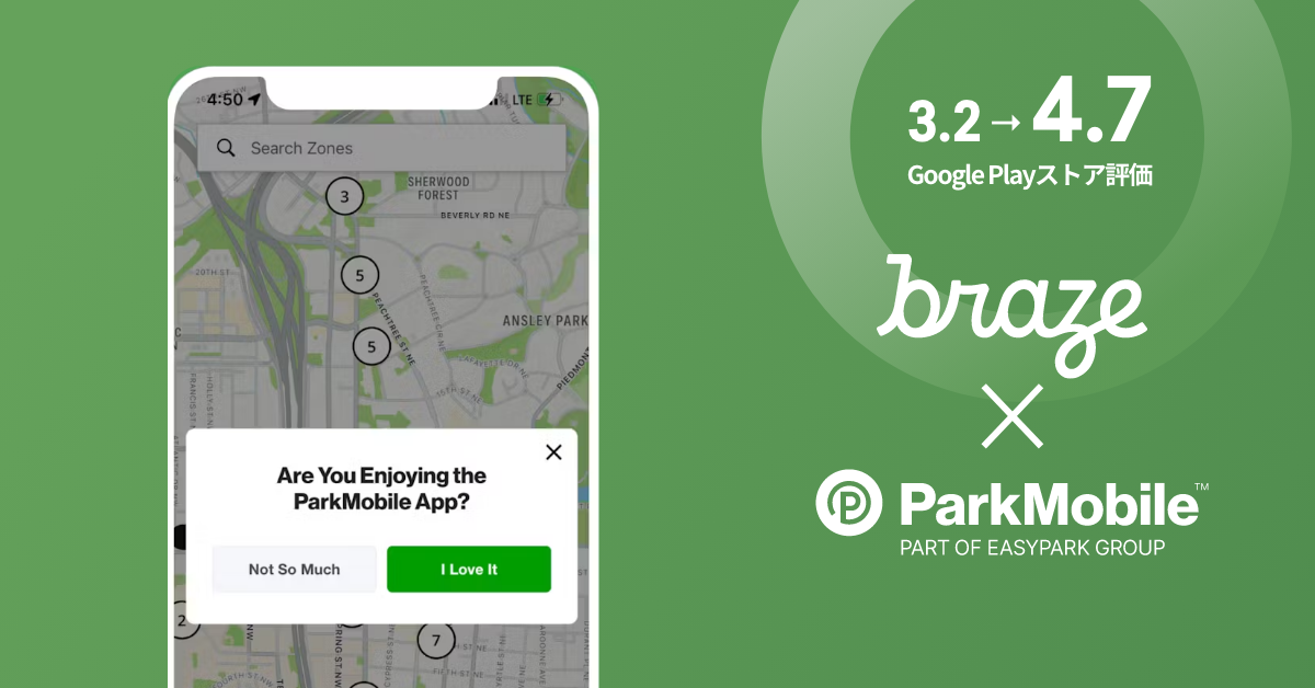 Parkmobile, アプリ内メッセージでGoogle Playストアの評価を高める | 顧客エンゲージメントプラットフォームBraze（ブレイズ)