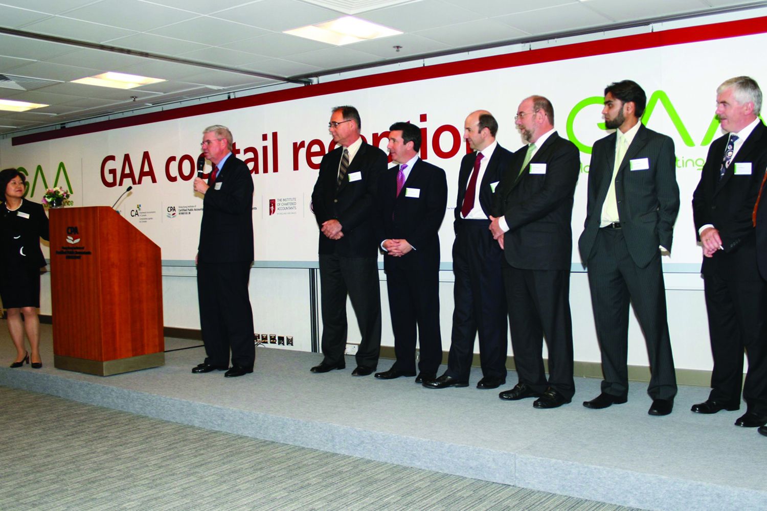 Remembering the launch of the Global Accounting Alliance