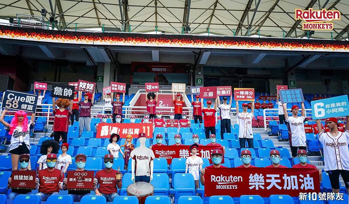 CPBL Team Puts Robot Mannequins in the Stands