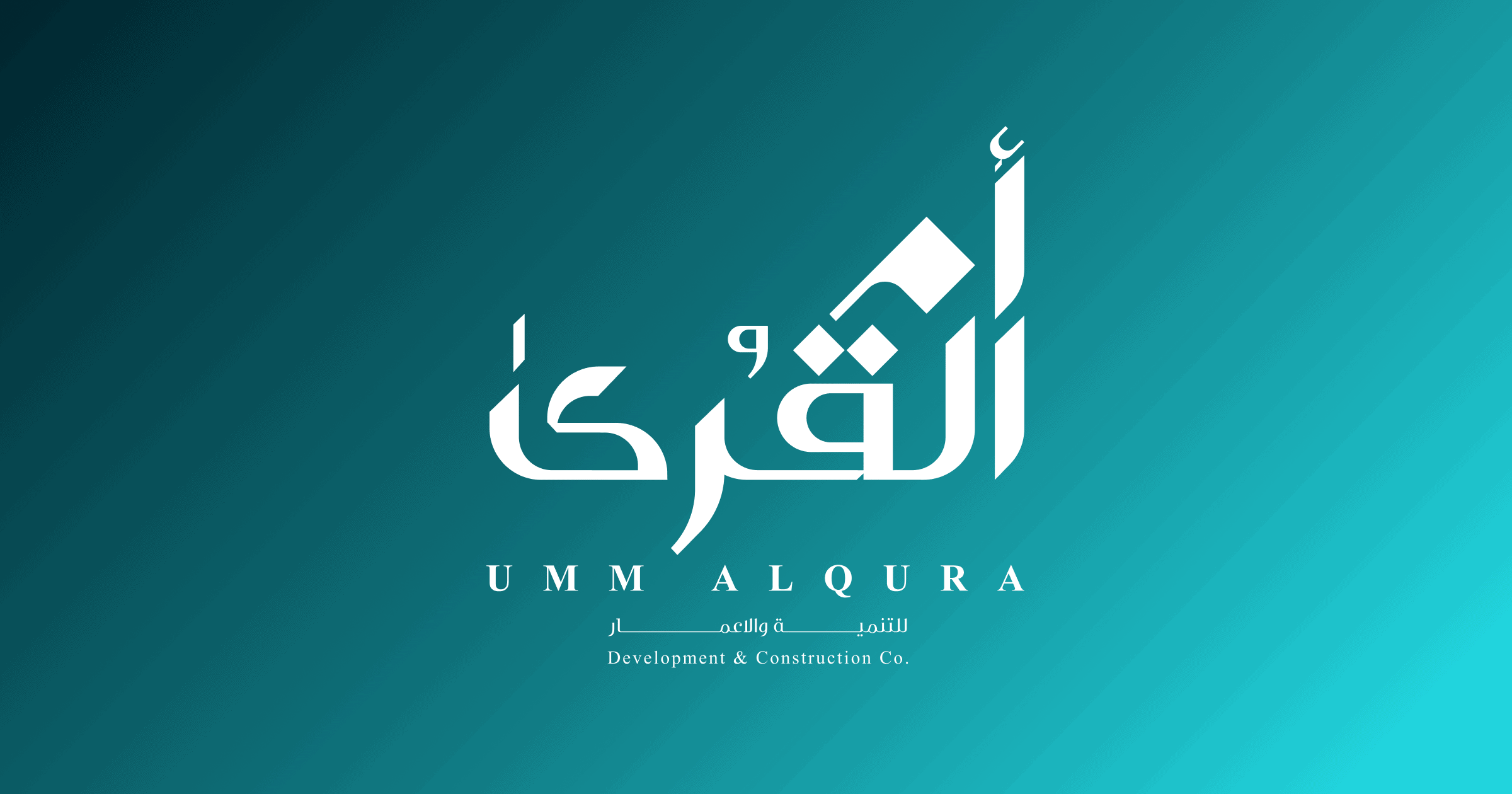 Umm Al Qura IPO