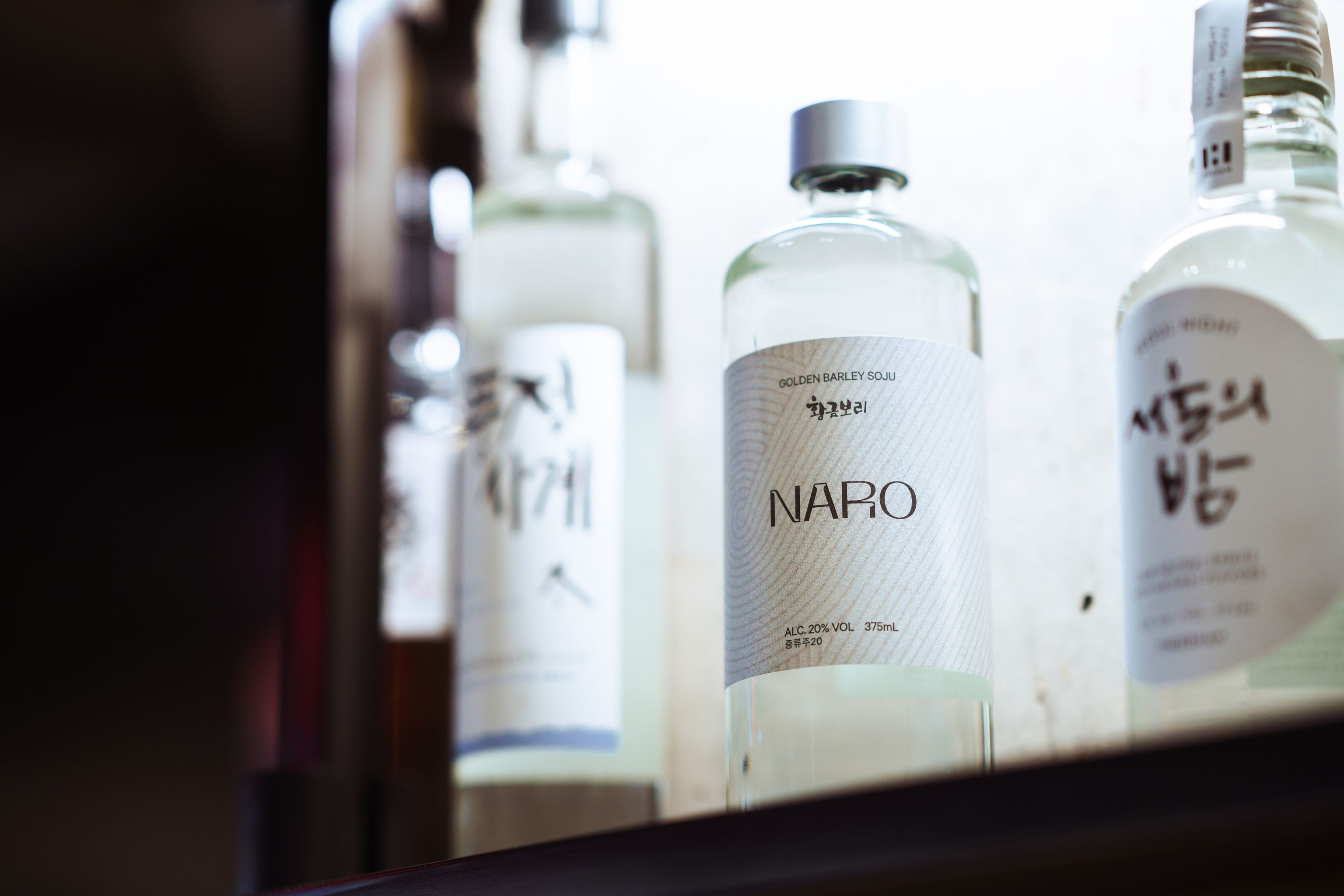 An Insider's Guide to NARO, One of the Newest Restaurants at ...