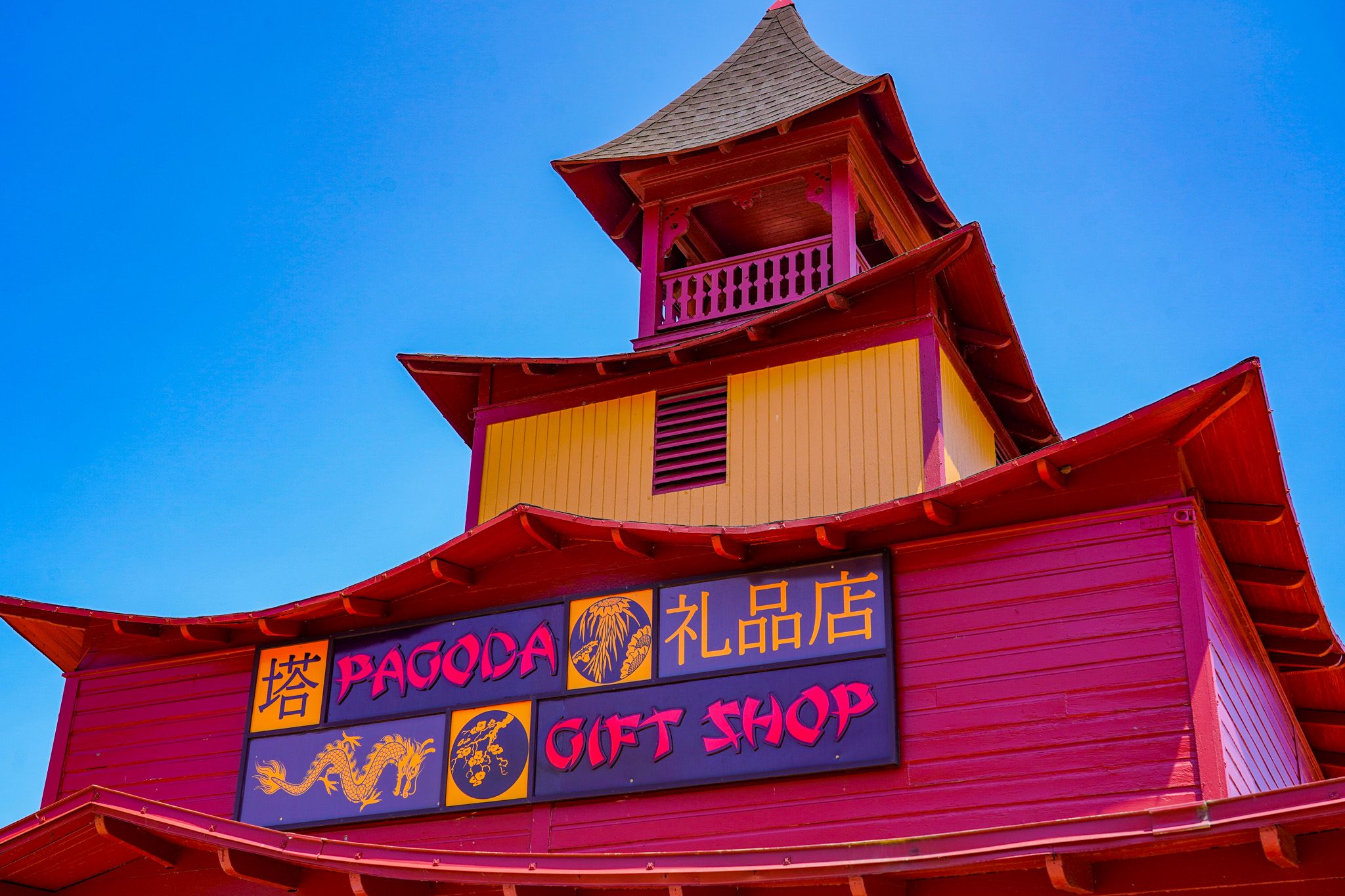 Gift Shops & Souvenirs | Shopping | Cedar Point