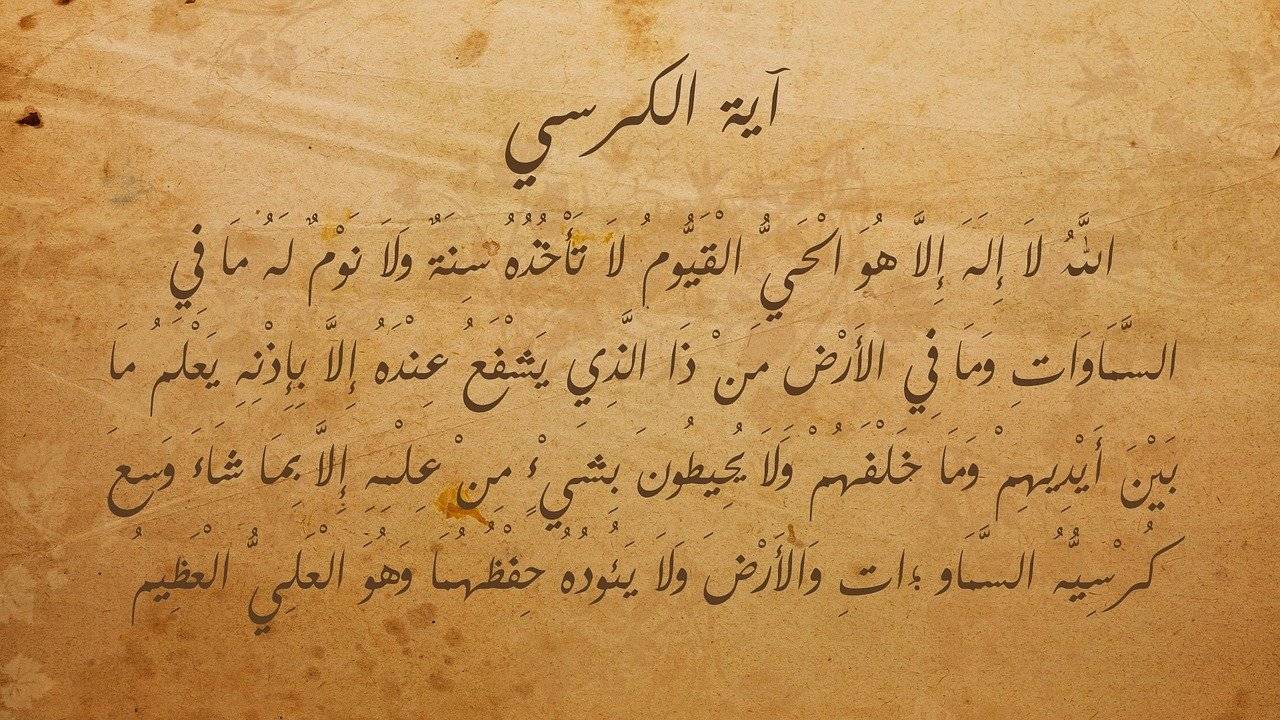 How Old is the Arabic Language: Unveiling the Origins and Evolution of ...