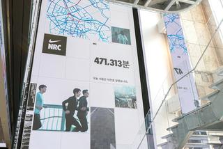 Look Inside: The Nike Rise Seoul Concept Store is a Retail Dream ...