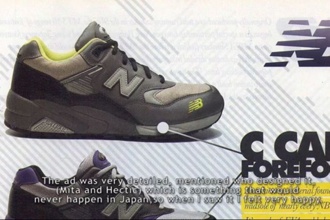 Inside New Balance Japan Video - Industry News