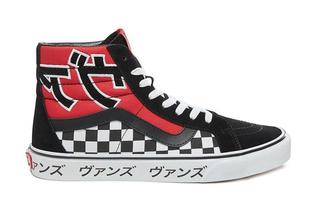 Graphic Japanese Type Hits Vans' Sk8 Hi - Sneaker Freaker