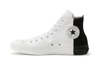 Converse Japan Keep It Classy with Two-Toned Chuck Taylors - Sneaker ...