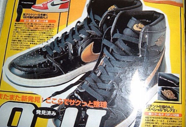 The Holiest of Grails: The Mythical 'Friends and Family' Jordan 1 from ...