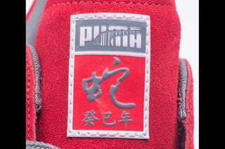 PUMA Cny Year Of Snake Pack - Sneaker Freaker