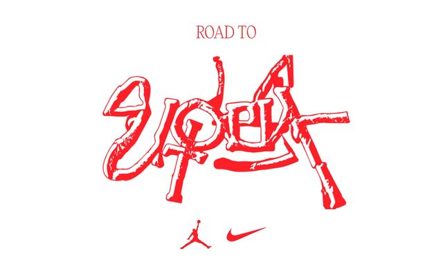 Check Out Travis Scott’s ‘Utopia’ Merch - Sneaker Freaker