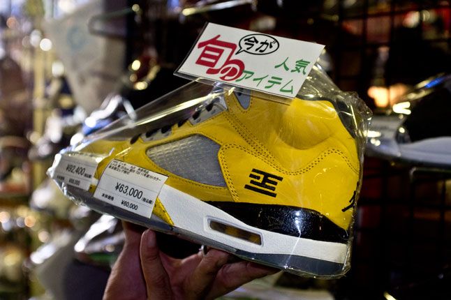 Japan's Sneaker Heaven - Px Mart - Sneaker Freaker