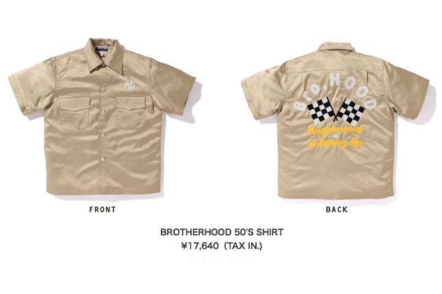 Neighborhood X BAPE Bro.Hood Colab - Industry News