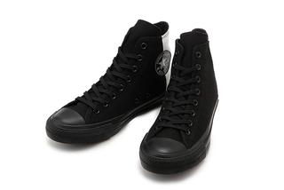 Converse Japan Keep It Classy with Two-Toned Chuck Taylors - Sneaker ...