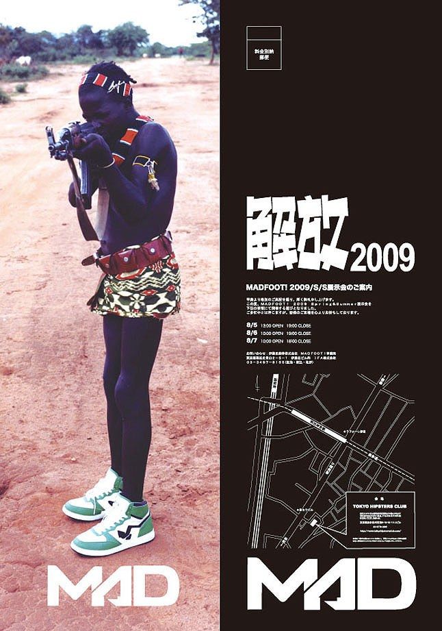 Mad Foot 2009 Preview - Sneaker Freaker