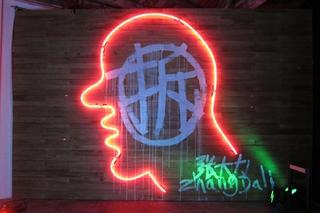 Nsw China Destroy To Create Event Recap - Sneaker Freaker