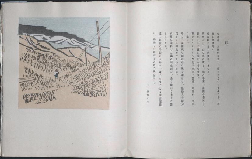 Aoi Shobo’s Print Portfolio - The Metropolitan Museum of Art