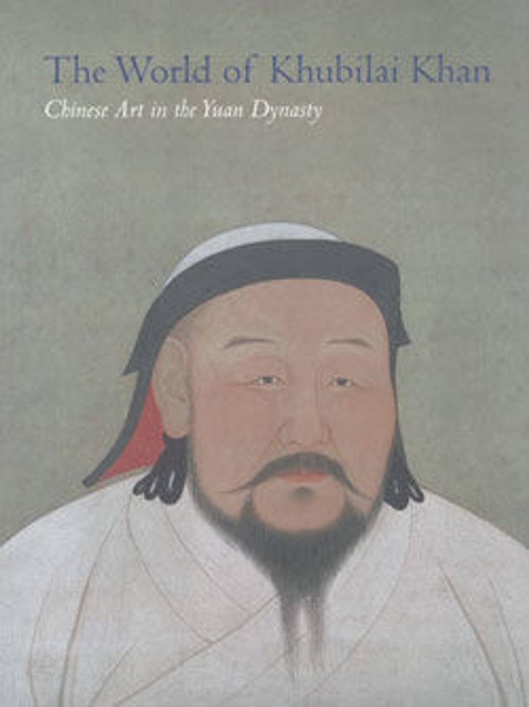 The World of Khubilai Khan: Chinese Art in the Yuan Dynasty - The ...