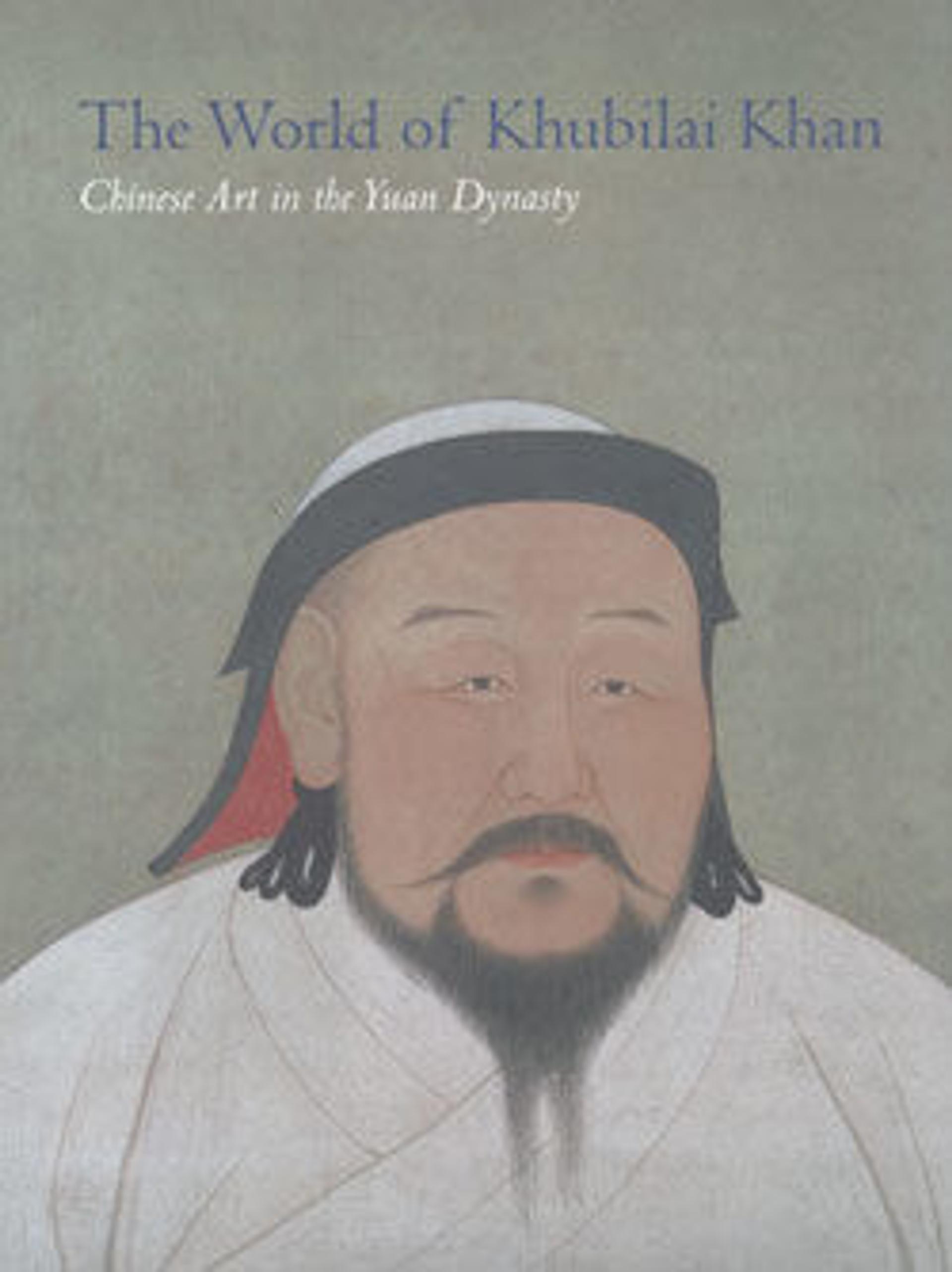 The World of Khubilai Khan: Chinese Art in the Yuan Dynasty - The ...