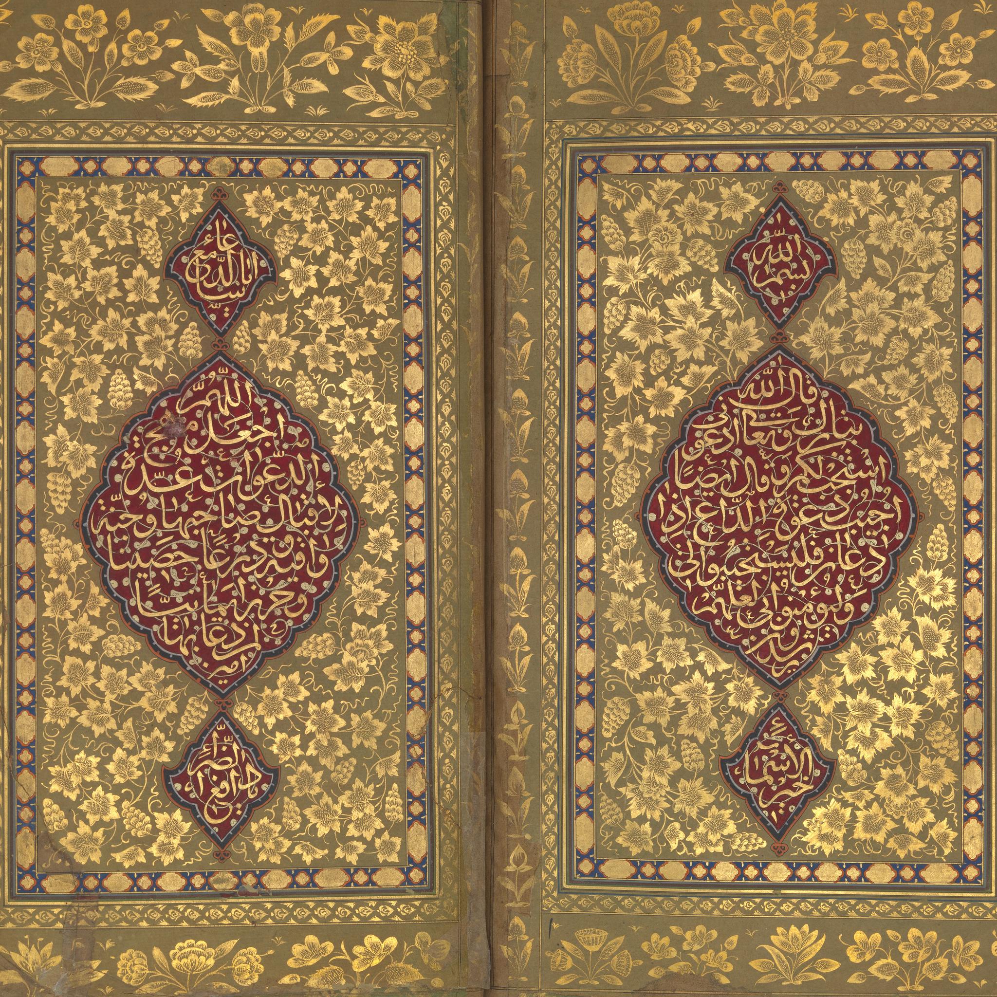 Friends of Islamic Art - The Metropolitan Museum of Art