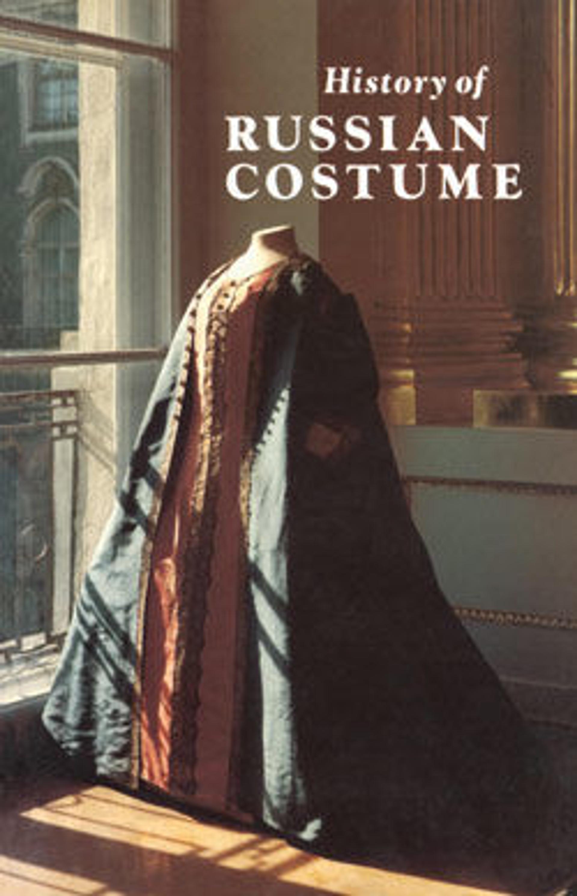 The Age of Napoleon: Costume from Revolution to Empire, 1789–1815 - The ...