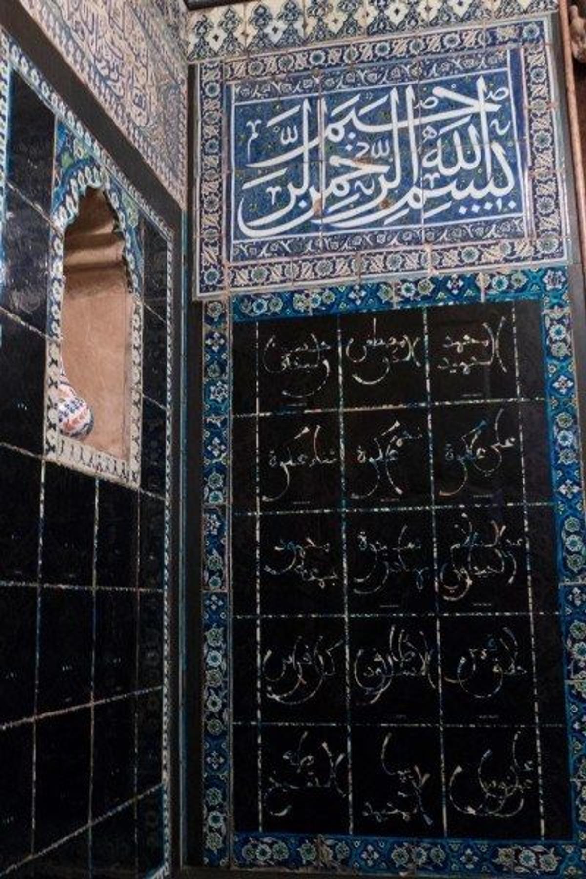 The Artist Project: Dia Batal - The Metropolitan Museum of Art