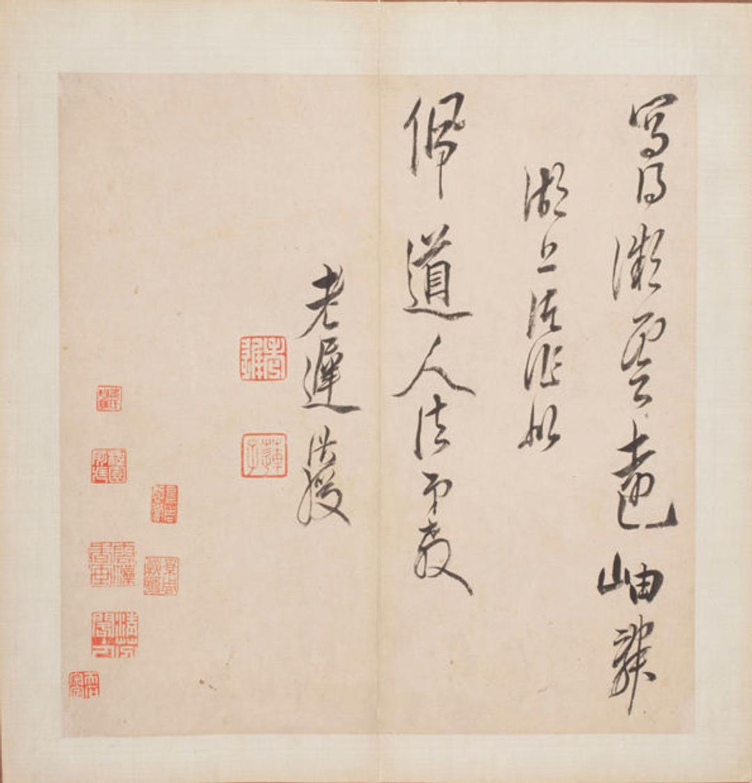 Chen Hongshou - Landscapes, Figures, and Flowers - China - Ming dynasty ...