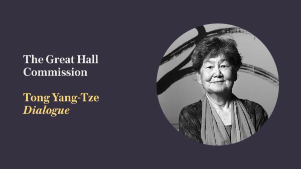 The Great Hall Commission: Tong Yang-Tze, Dialogue - The Metropolitan ...
