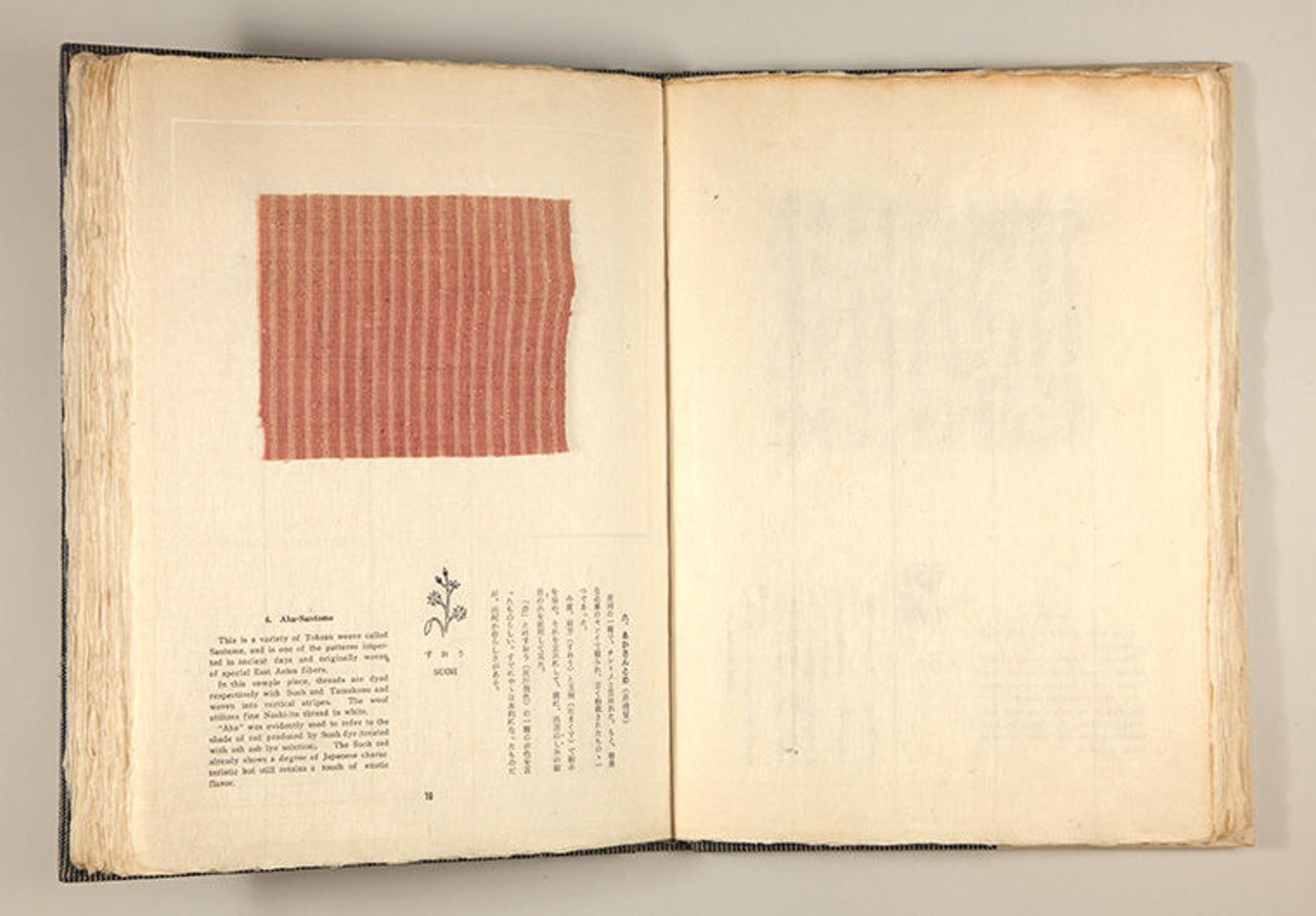 Diversity and Exquisiteness: Examples of Three Asian Textile Sample ...