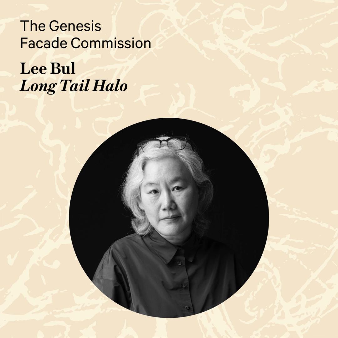 The Genesis Facade Commission: Lee Bul, *Long Tail Halo* - The ...