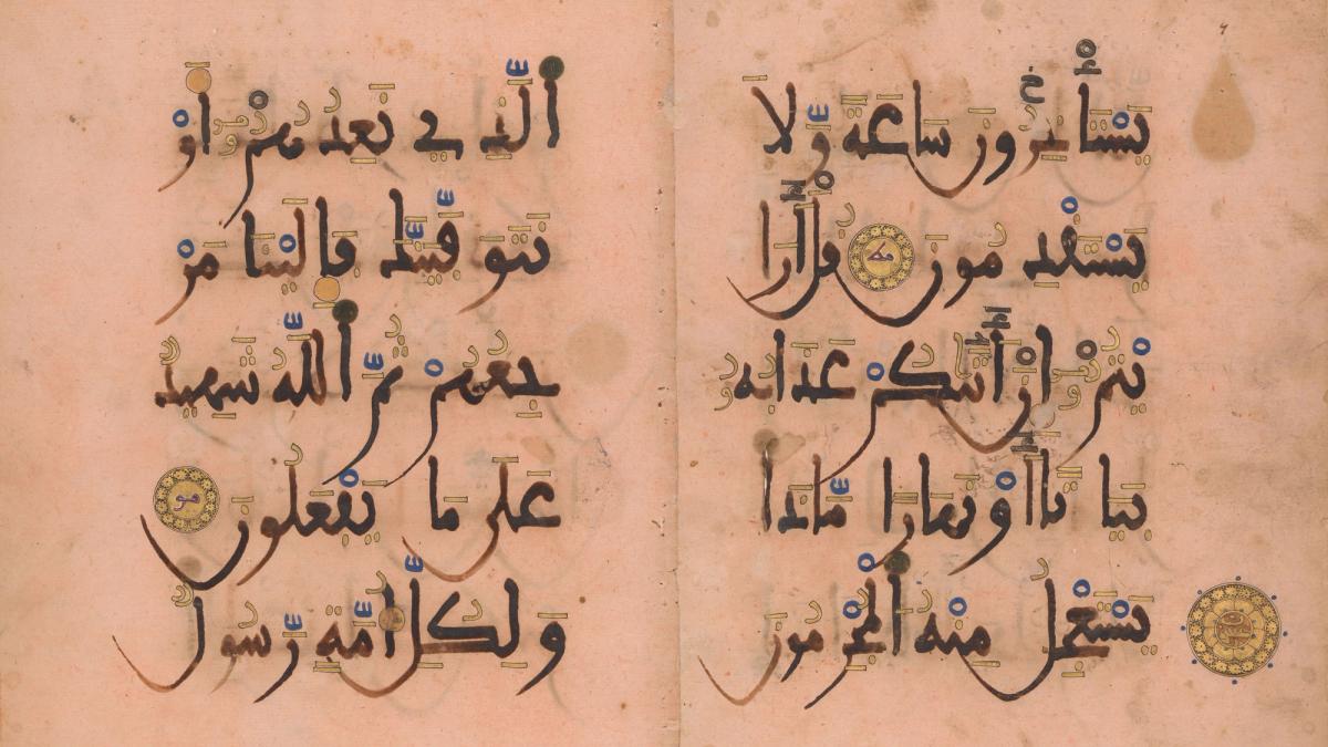 Islamic Art - The Metropolitan Museum of Art