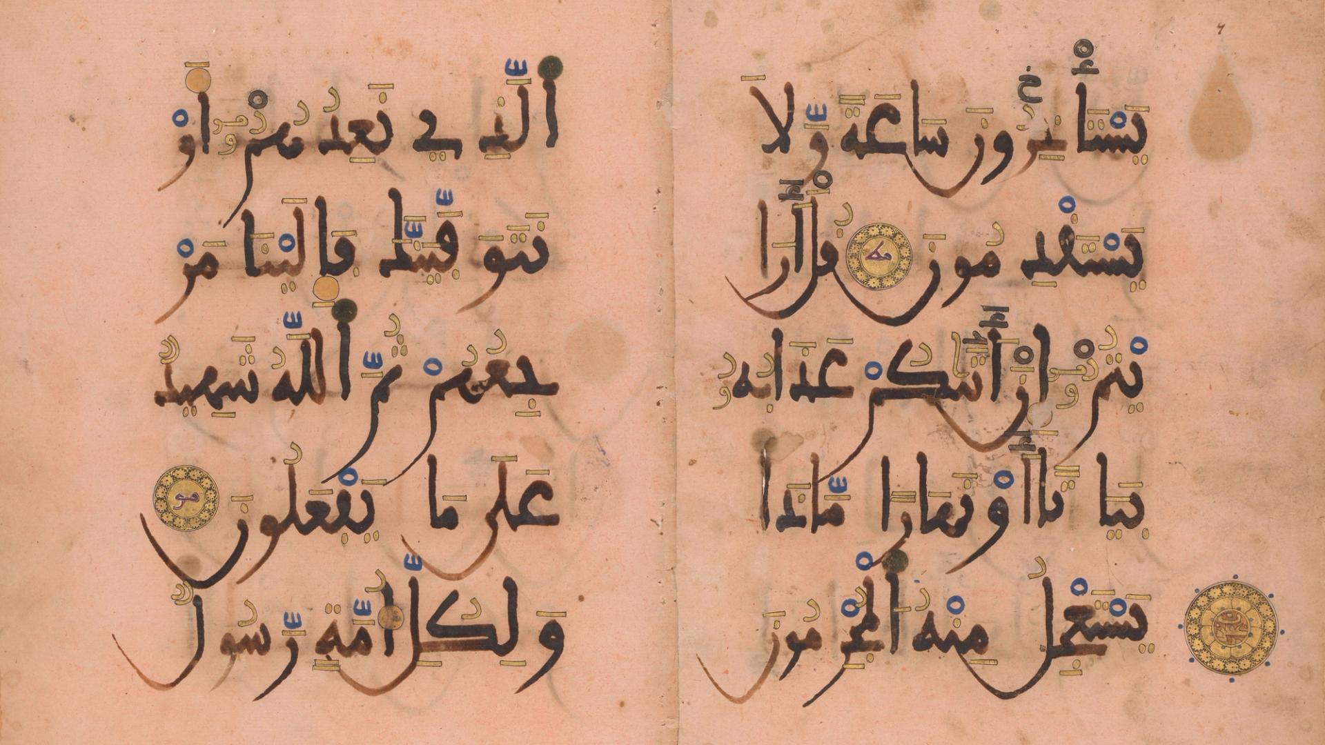 Islamic Art - The Metropolitan Museum of Art