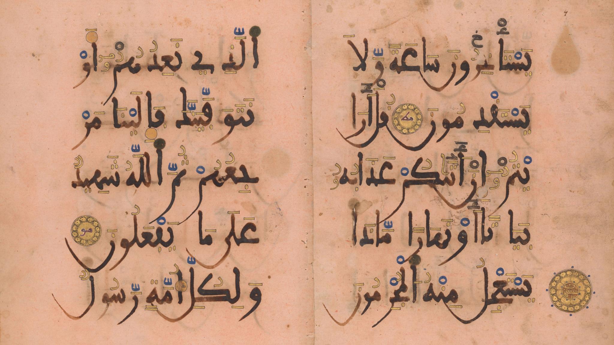 Islamic Art - The Metropolitan Museum of Art