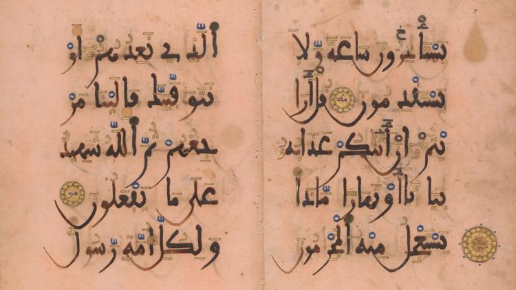 Islamic Art - The Metropolitan Museum of Art