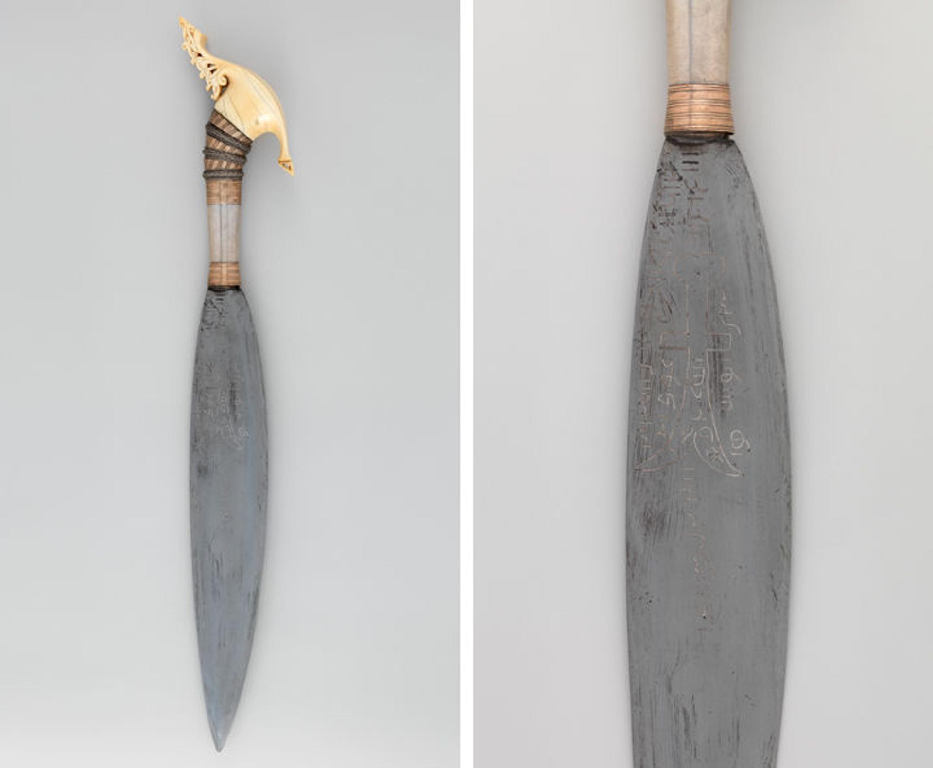 Might and Magic: The Use of Talismans in Islamic Arms and Armor - The ...