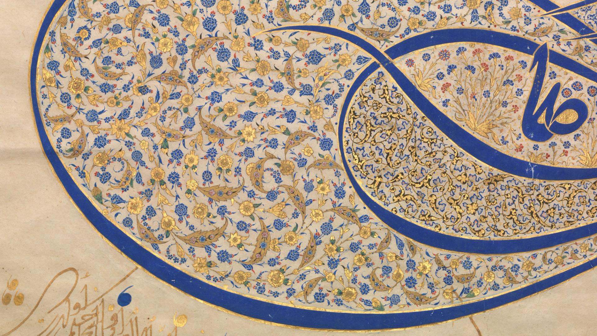 Islamic Art - The Metropolitan Museum of Art