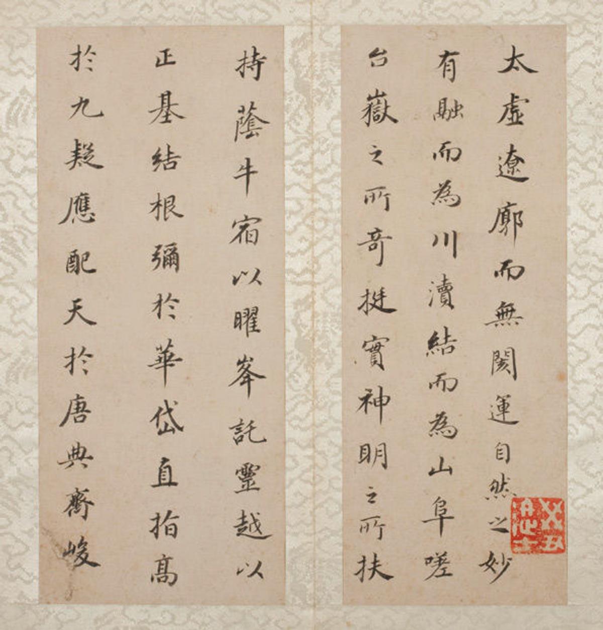 Decoding Chinese Calligraphy - The Metropolitan Museum of Art