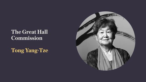The Great Hall Commission: Tong Yang-Tze - The Metropolitan Museum of Art