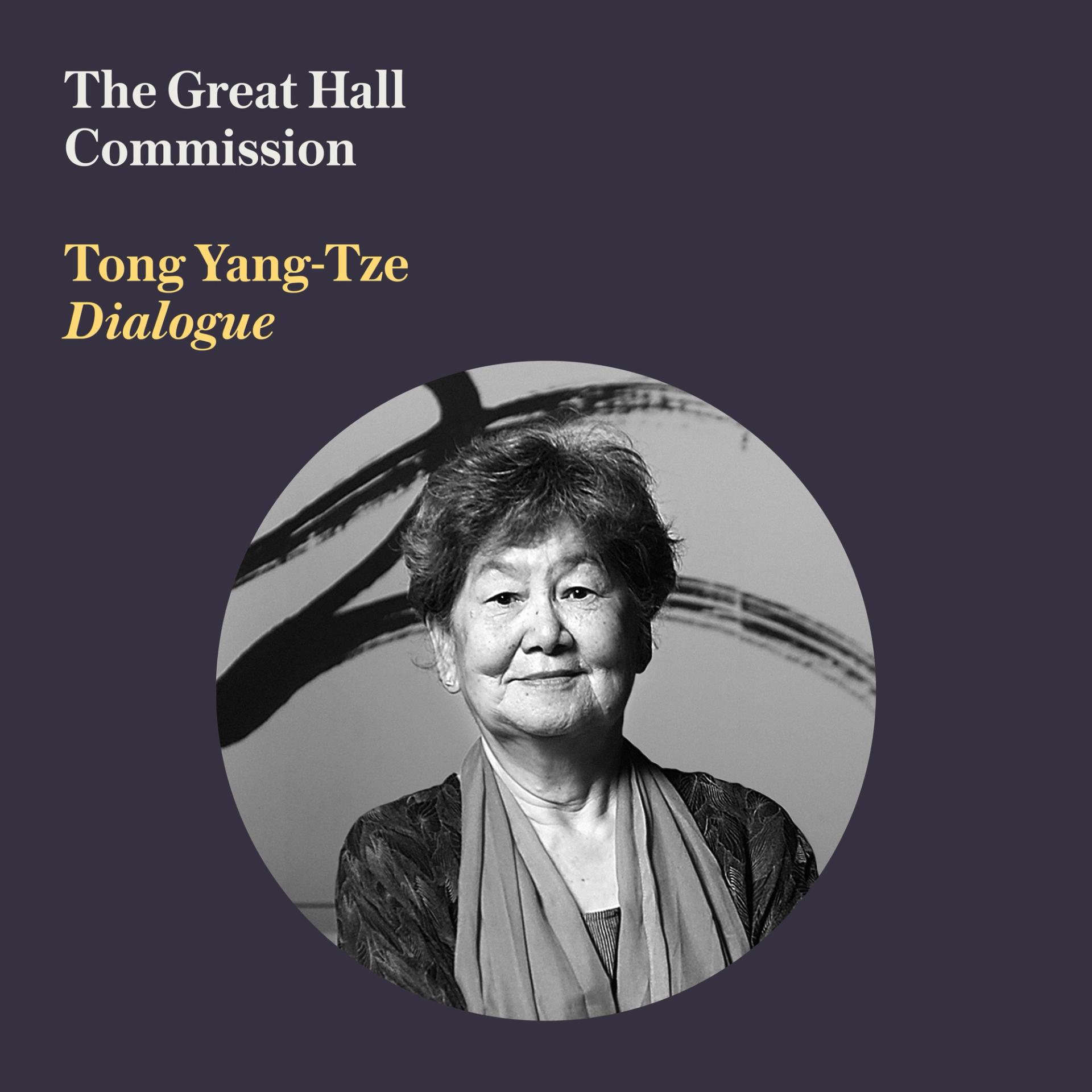 The Great Hall Commission: Tong Yang-Tze, Dialogue - The Metropolitan ...