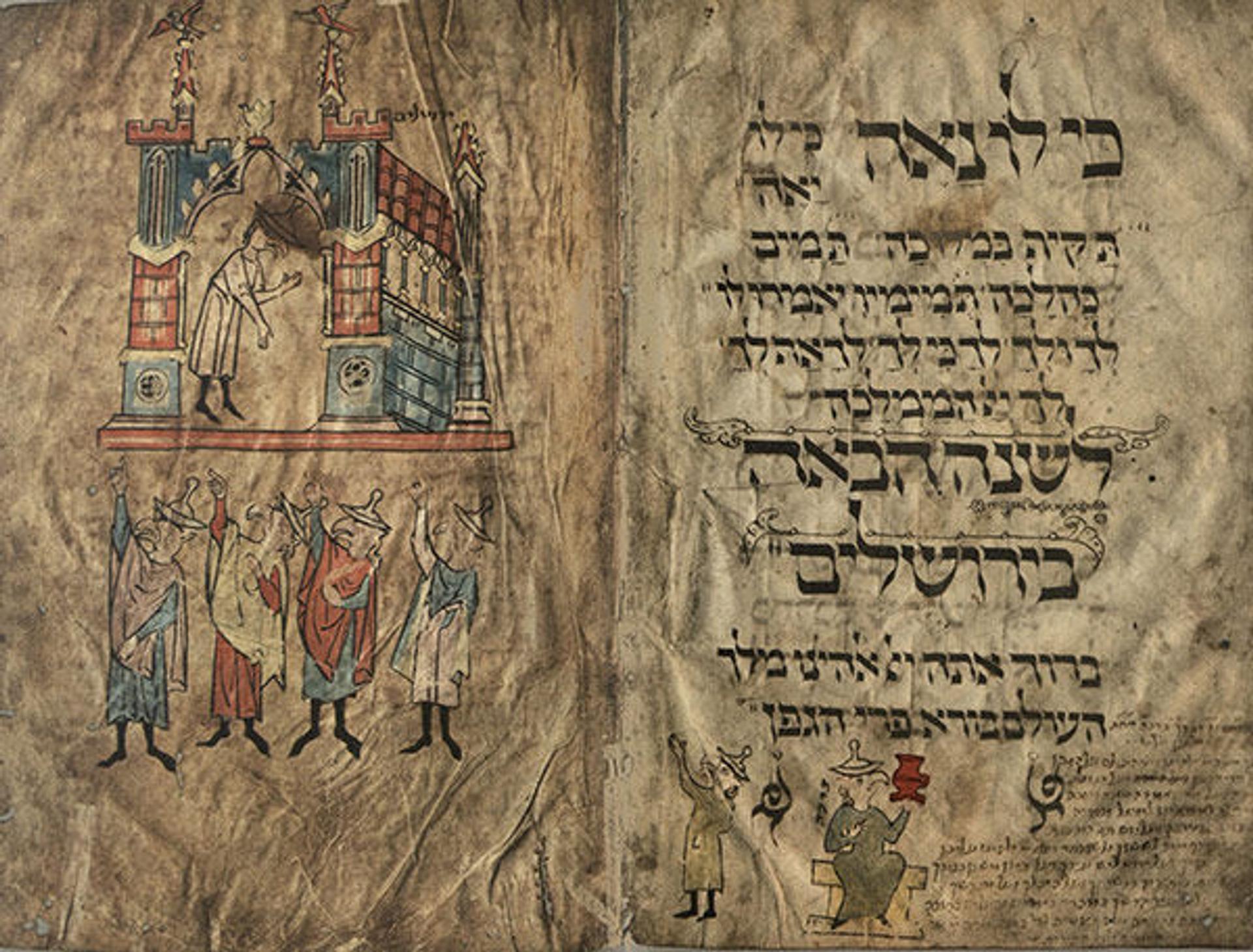 Haggadot Highlights - The Metropolitan Museum of Art