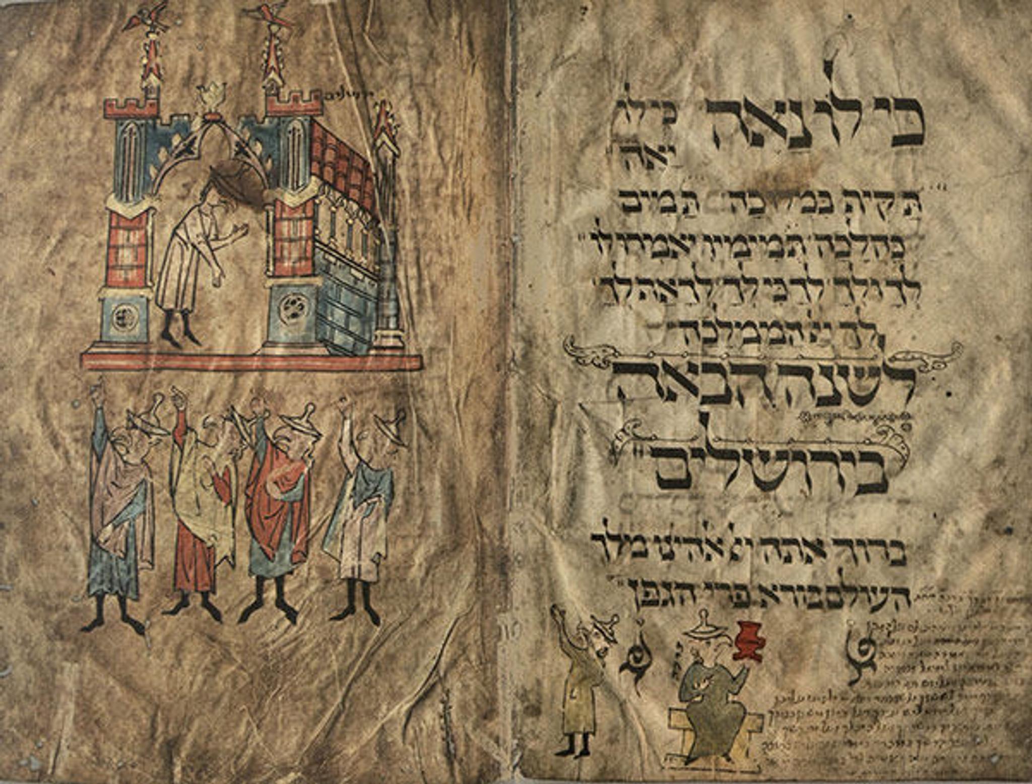 Haggadot Highlights - The Metropolitan Museum of Art
