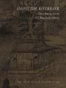How To Read Chinese Paintings The Metropolitan Museum Of Art