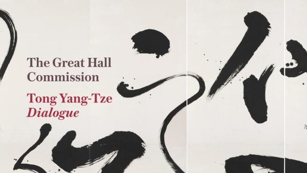 The Great Hall Commission: Tong Yang-Tze, Dialogue - The Metropolitan ...