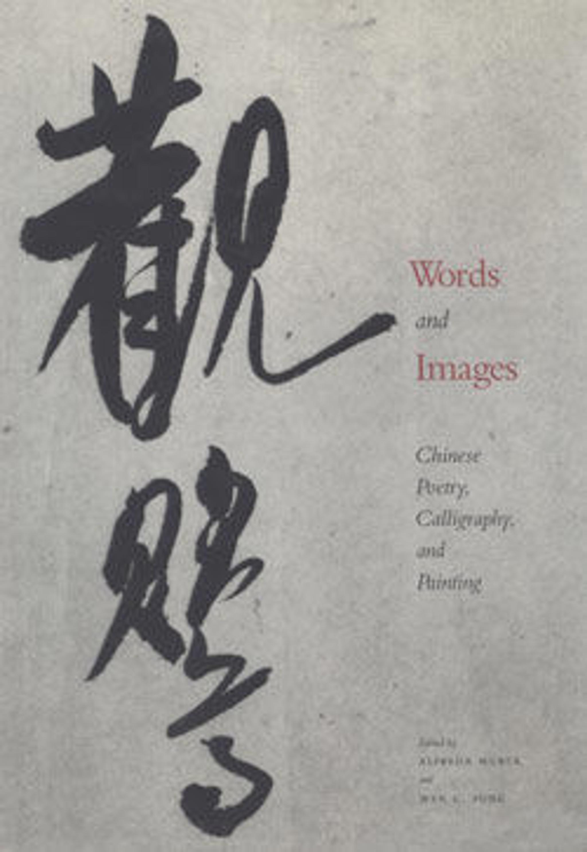 How To Read Chinese Paintings The Metropolitan Museum Of Art